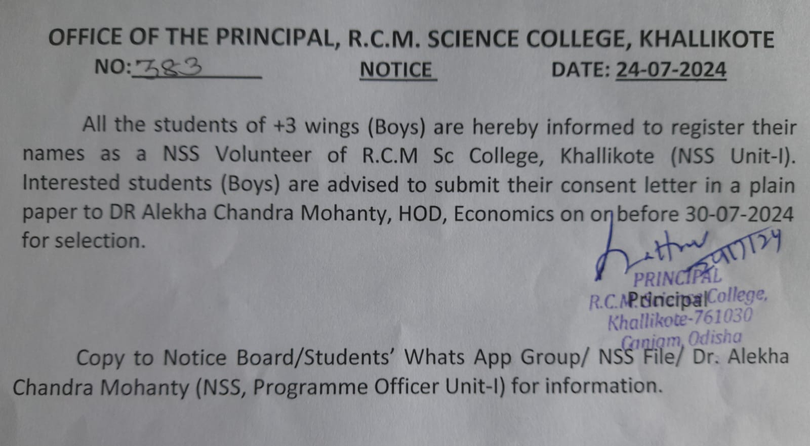 RCM Science College,Khallikote